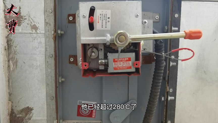 跟大曹一起,了解消防排烟系统中280℃防火阀,结构及控制接线!