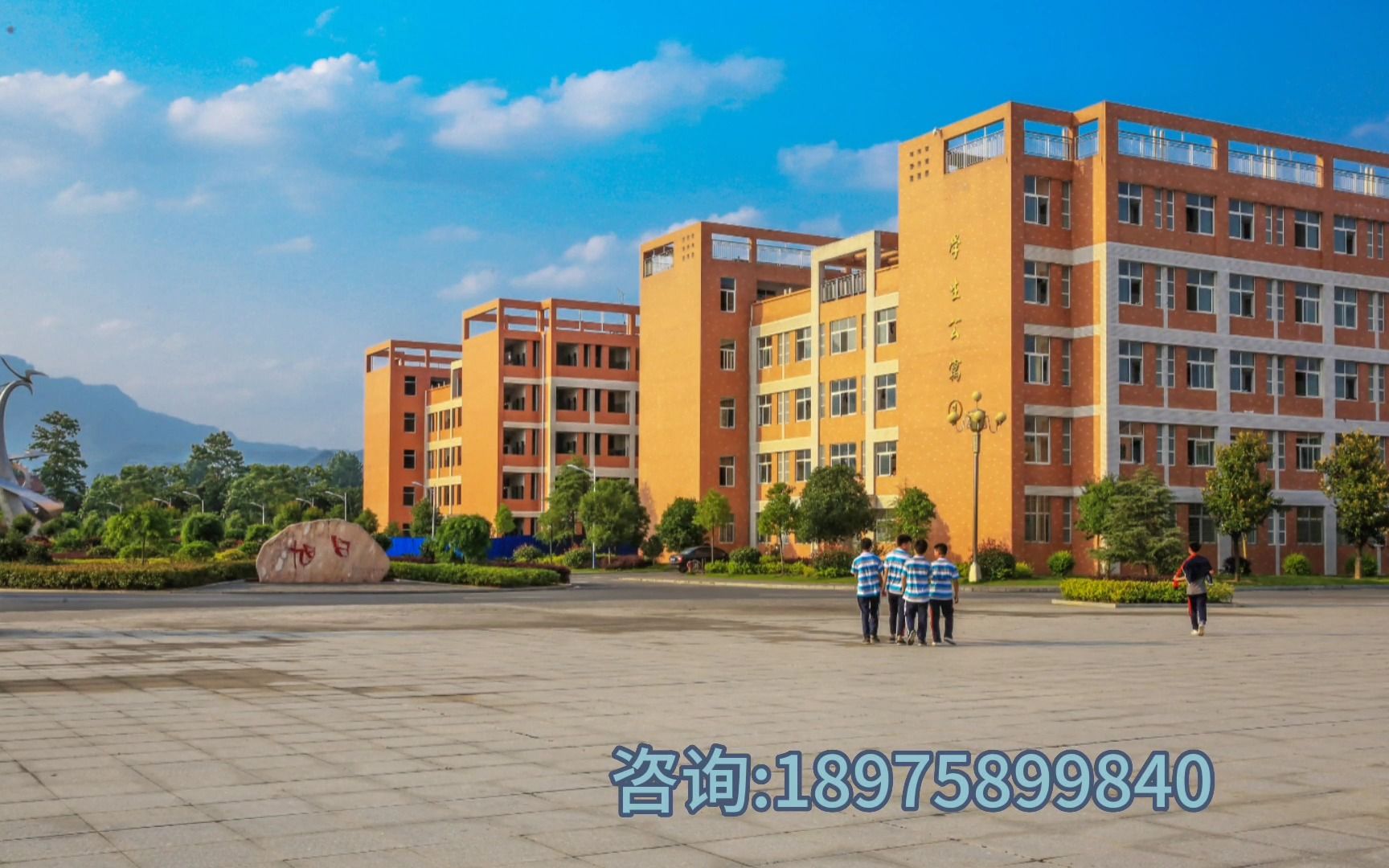 2023慈利县职业中等专业学校招生简章.