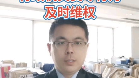 行政机关的“责令”行为,应及时启动维权程序