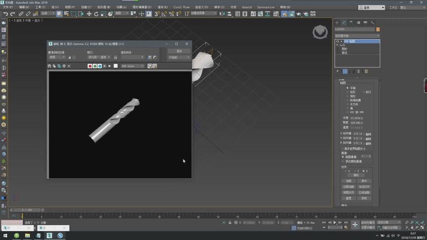 3dmax2018初级教程样3dmax条线放样建模制作钻头模型3dmax教程
