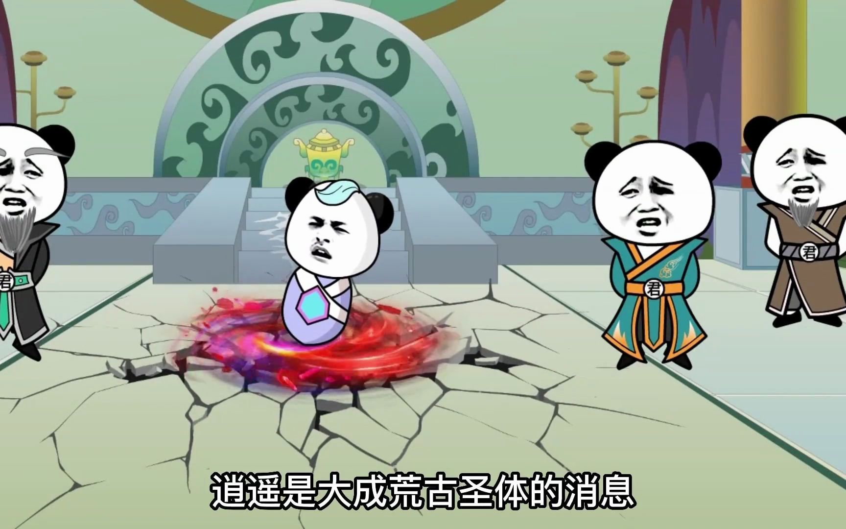 一口气看完《开局签到荒古圣体》上