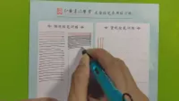(经典款)正姿控笔训练纸2,横线竖线控制训练