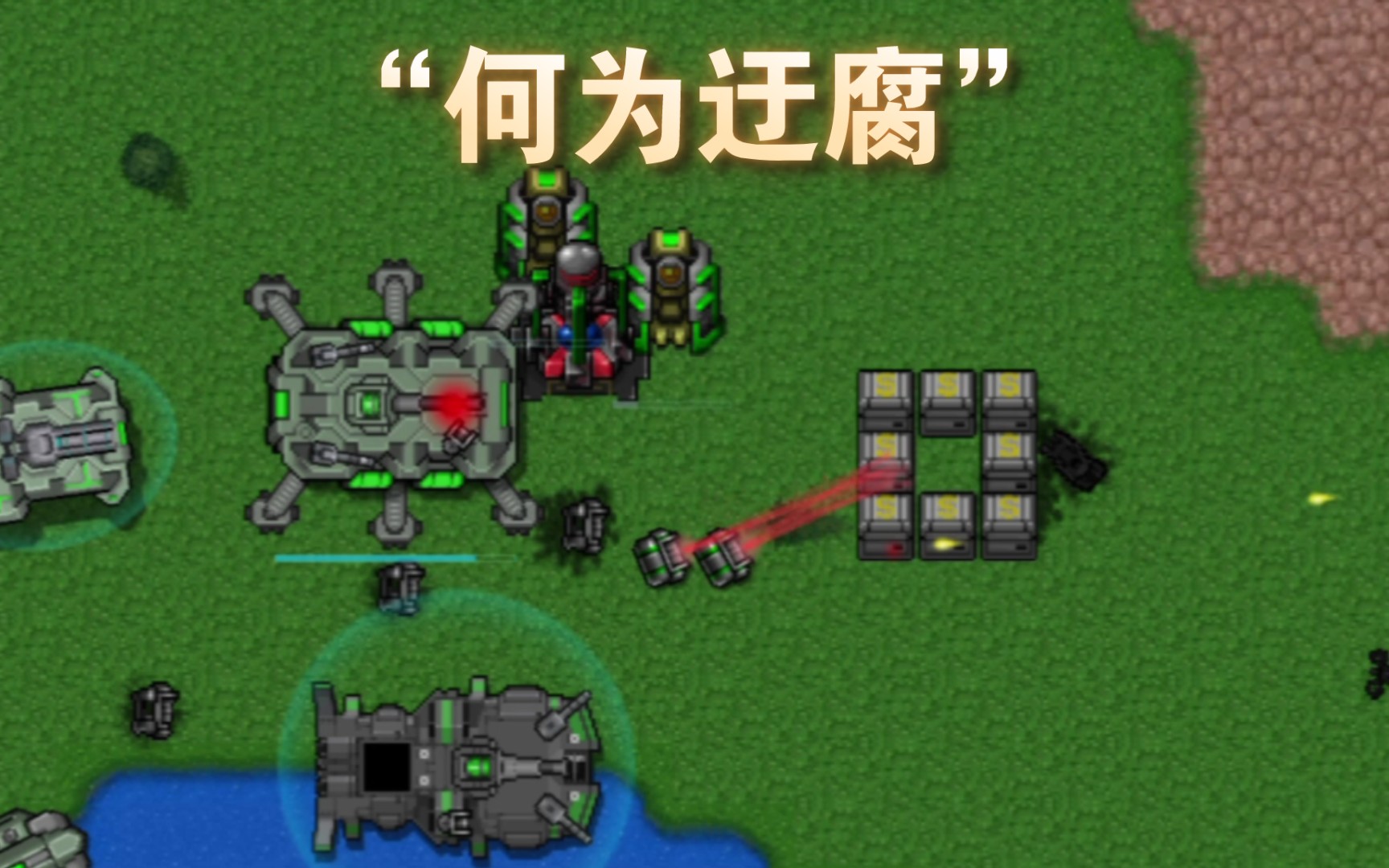 一个只有43秒的隐喻短片罢了._铁锈战争