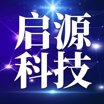 启源科技展会群 