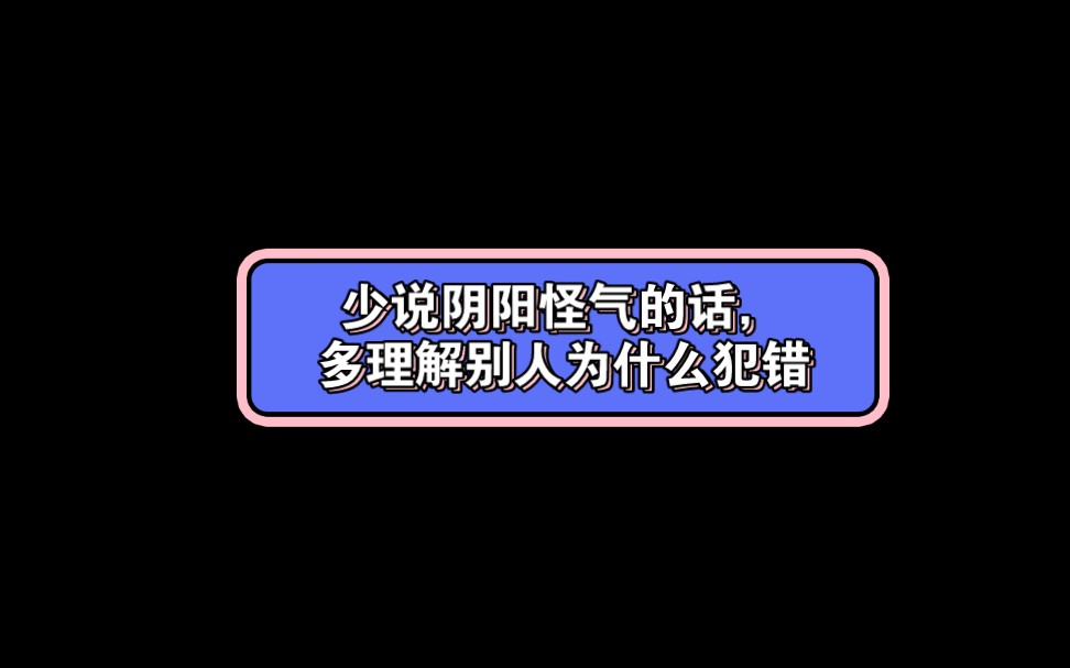 说给骂角色一事的所有人_猫和老鼠手游