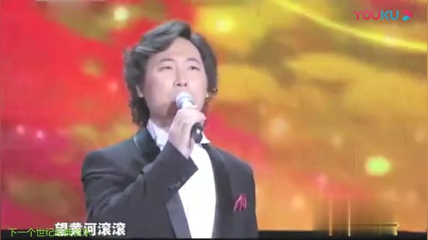 请您欣赏廖昌永演唱的一首歌曲《黄河颂》唱出了气势恢宏大气!