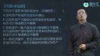 《企业会计准则第13号—或有事项》第四部分 或有事项的披露
