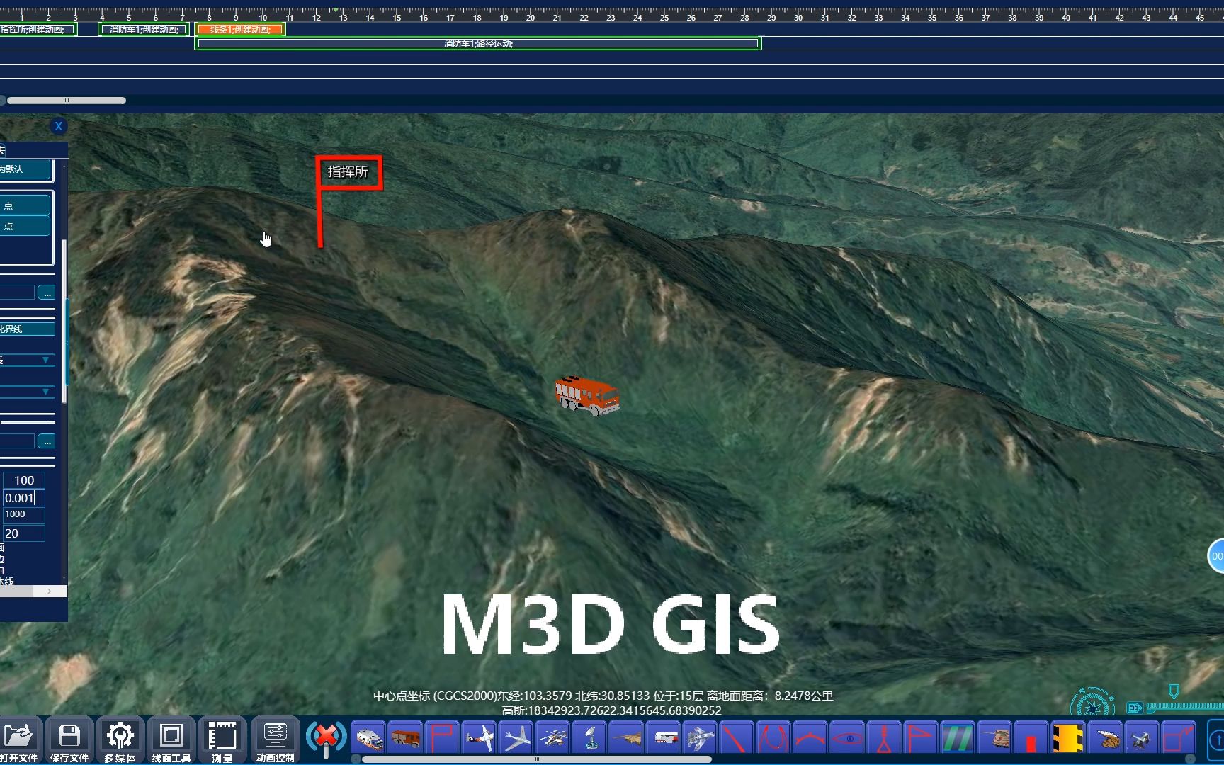 三维电子沙盘态势推演功能展示