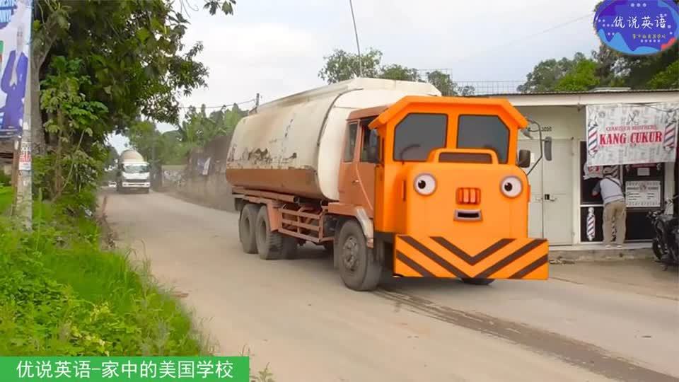 卡通工程车搞笑动画,给水车换上火车头,会发生什么呢