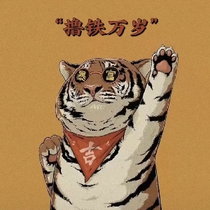 太白金星V博士 