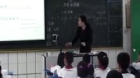 数学―四年级下册―倍数和因数―苏教课标版―苏凤群―石岐第一城小学