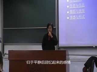 近现代文学史之现实主义文学