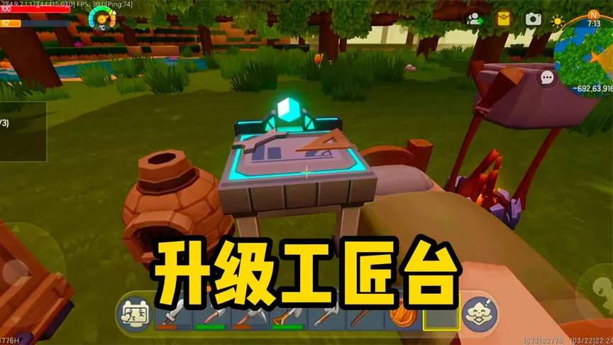 【迷你世界生存03】击败虚空使徒,获得神秘创造晶体,升级工匠台
