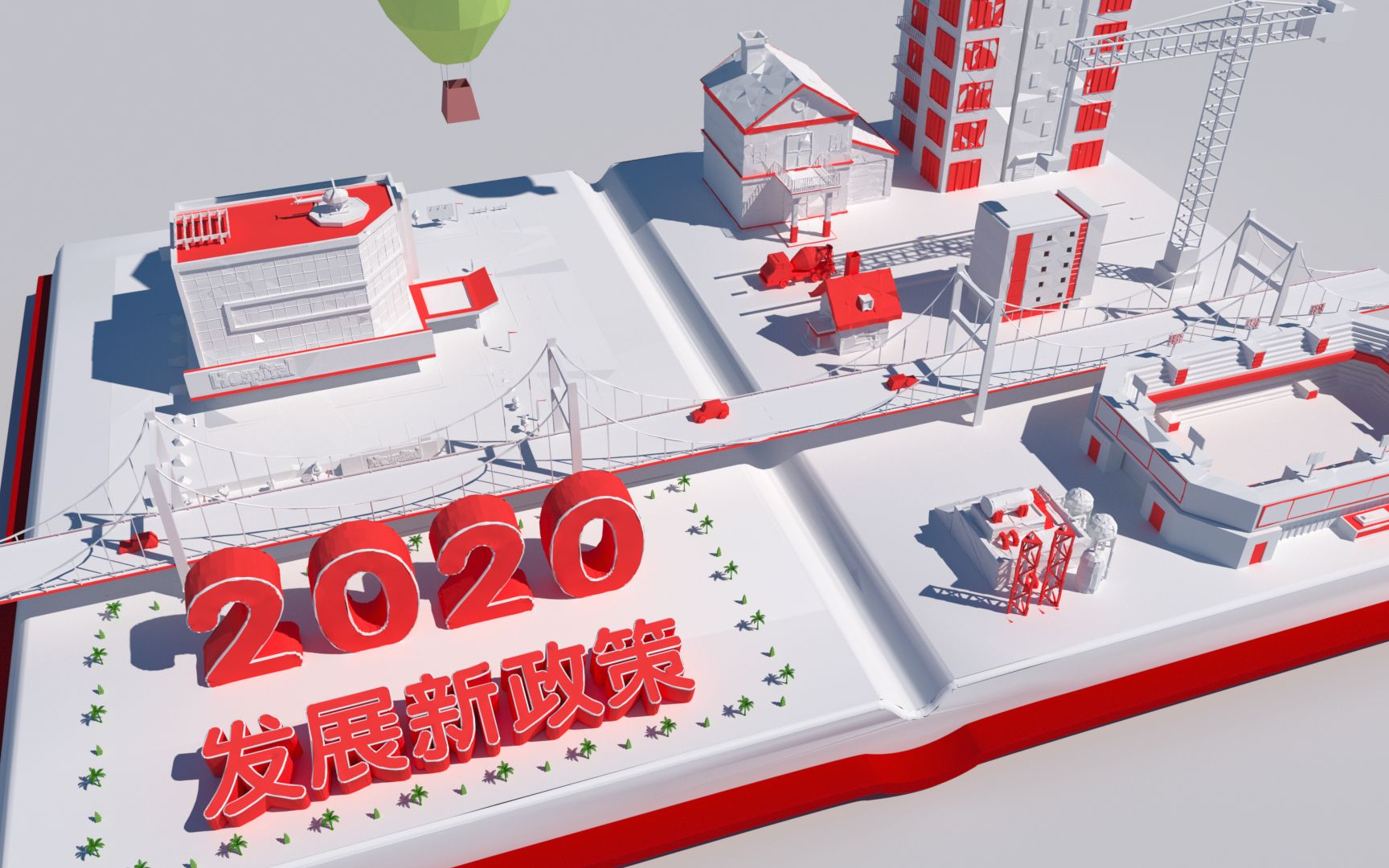 C4D折纸动画教程