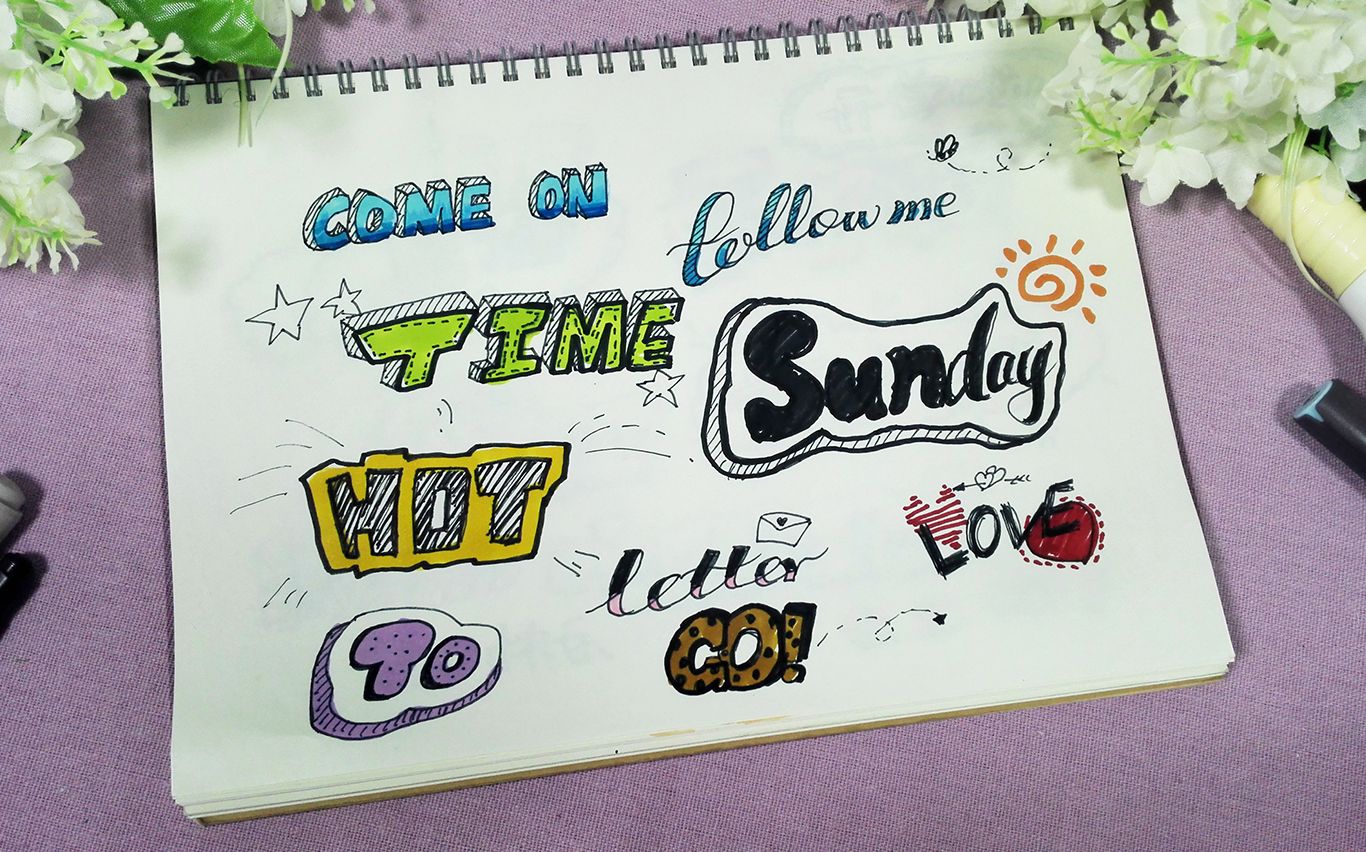 英文字体怎么写最好看,5分钟教你写N种又Q又可爱的手写字