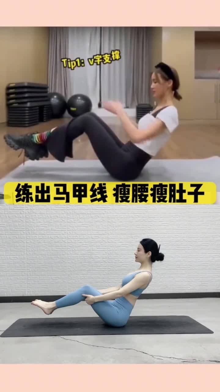 运动:15天瘦20斤,跟着