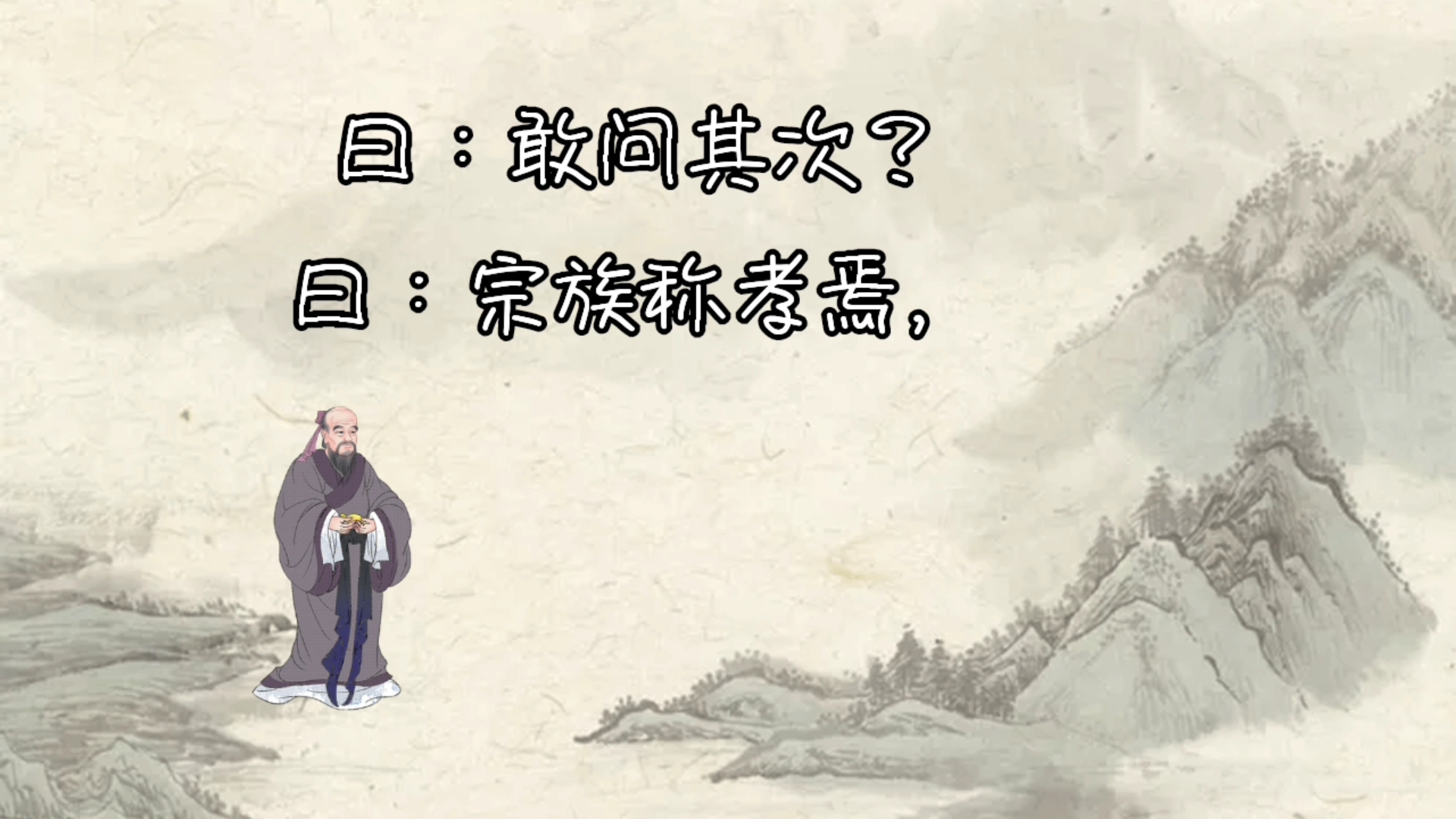 言必信,行必果,硁硁然小人哉——《论语.子路》