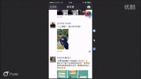 微信一键转发软件怎么用?一键转发神器使用教程