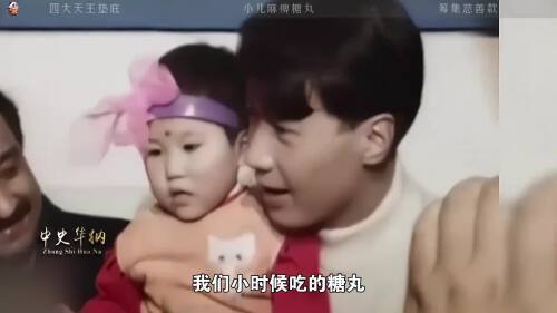 施"美男计"让富婆捐款,为救八千万儿童,拿命表演钢筋刺喉