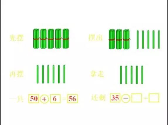 910教师视频:一年级数学下册4.6整十数加一位数 相应的减法课件 新...