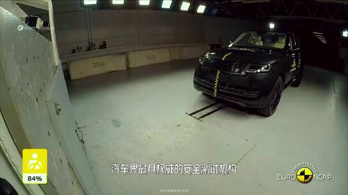 全新路虎揽胜碰撞测试结果揭晓身硬度远超你的预?