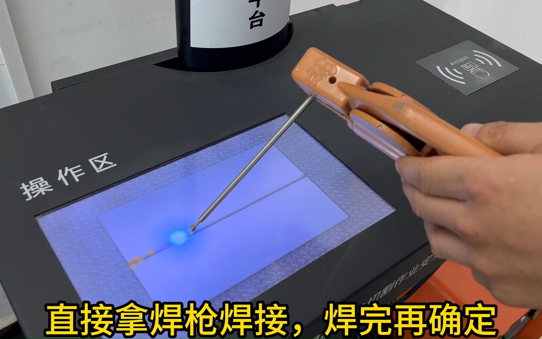 D焊工实操(80分)+灭火实操(20分)全题演示教程