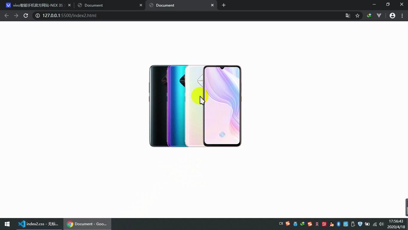 HTML+CSS制作vivo官网菜单栏部分效果