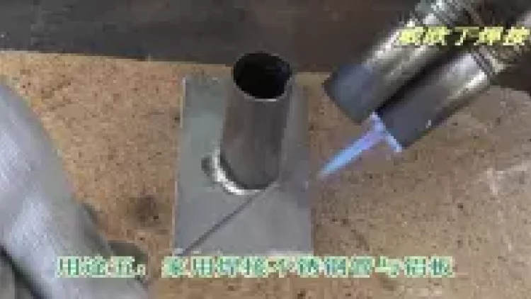 适合老百姓家用的第三代衍生版液化气喷枪和全能焊丝配合焊接视频