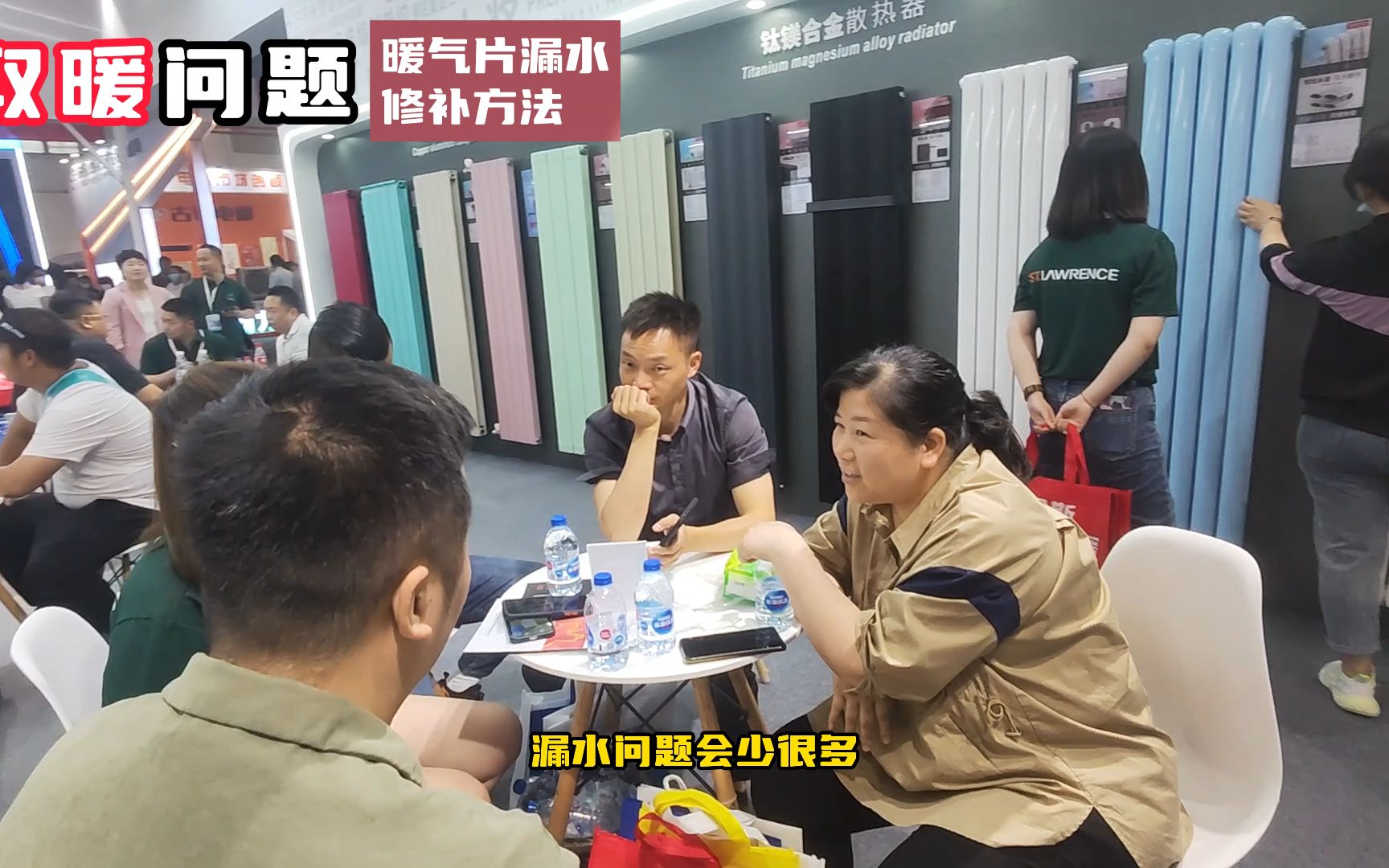 暖气片漏水的修补方法