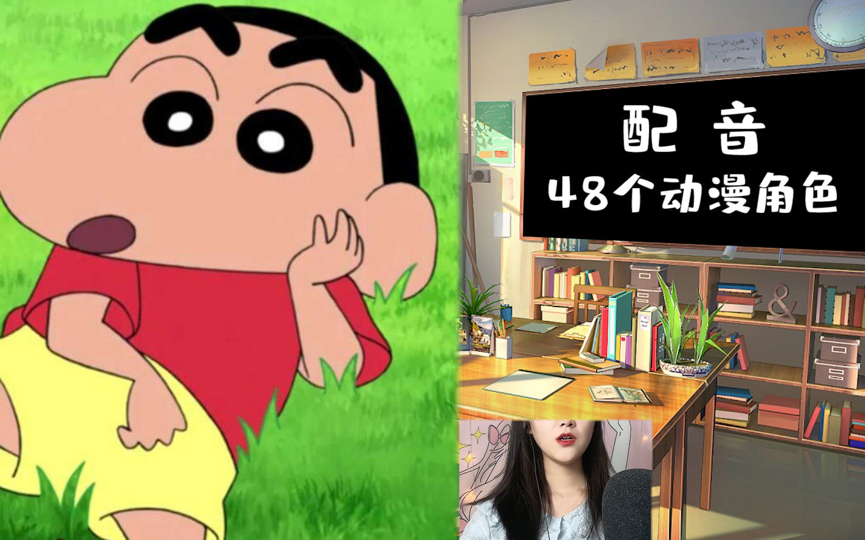 【国漫】五分钟配音模仿48个动漫角色