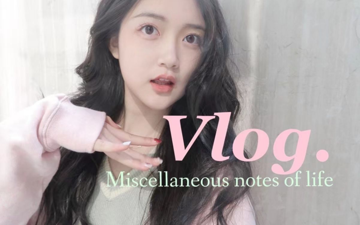 ✦ VLOG43 和我过一天/大学生活/高效制定计划/关于焦虑问题/我爱...