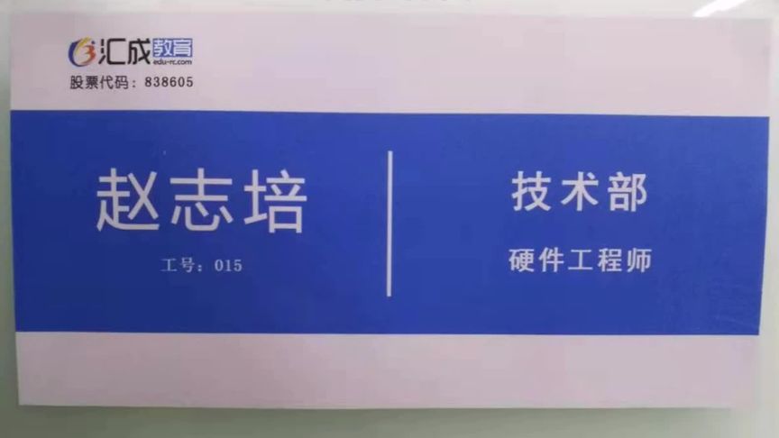 我的 硬件和C编程