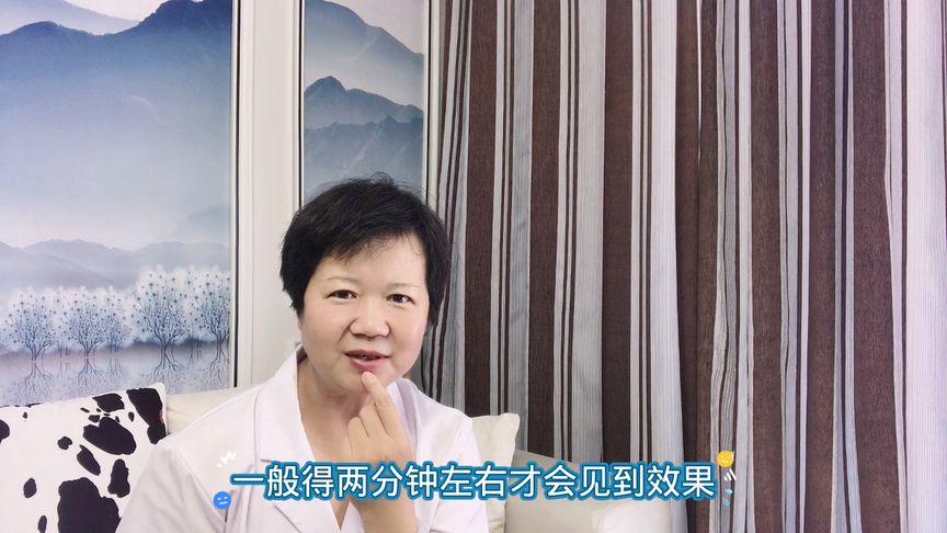 口干舌燥,口水过多,双向调节津液,点揉承浆穴