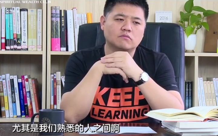 门店销售技巧02。 商业模式 销售 技巧