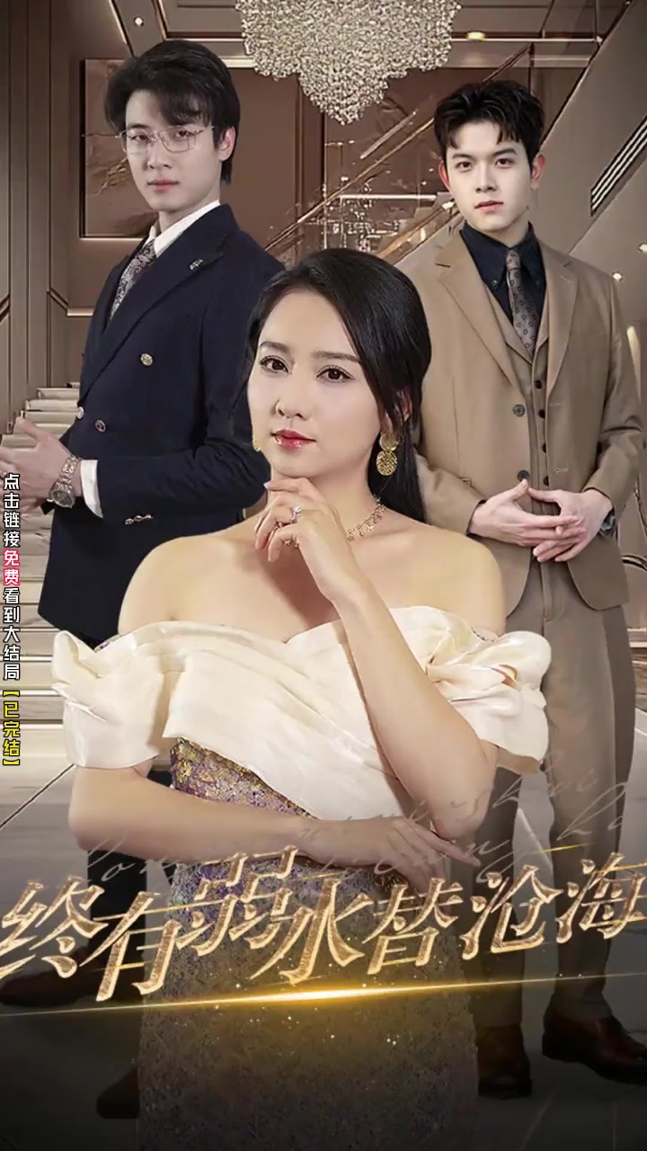 #凤梨微剧#好孕甜妻被钻石老公宠上天#甜宠短剧追到爽 #甜宠剧 #甜...