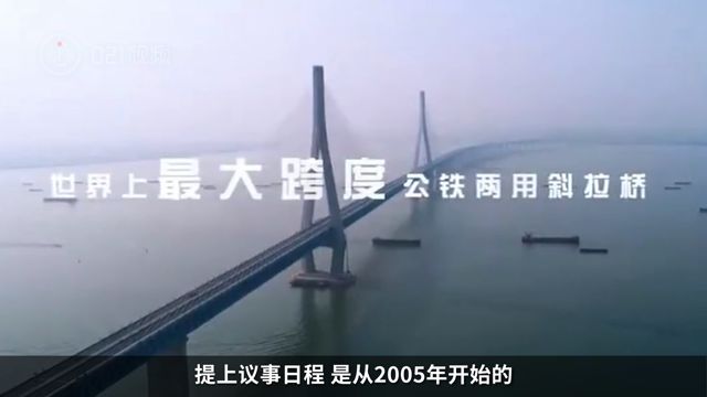 大桥设计负责人谈建设几度哽咽:15年,孩子都上大学了