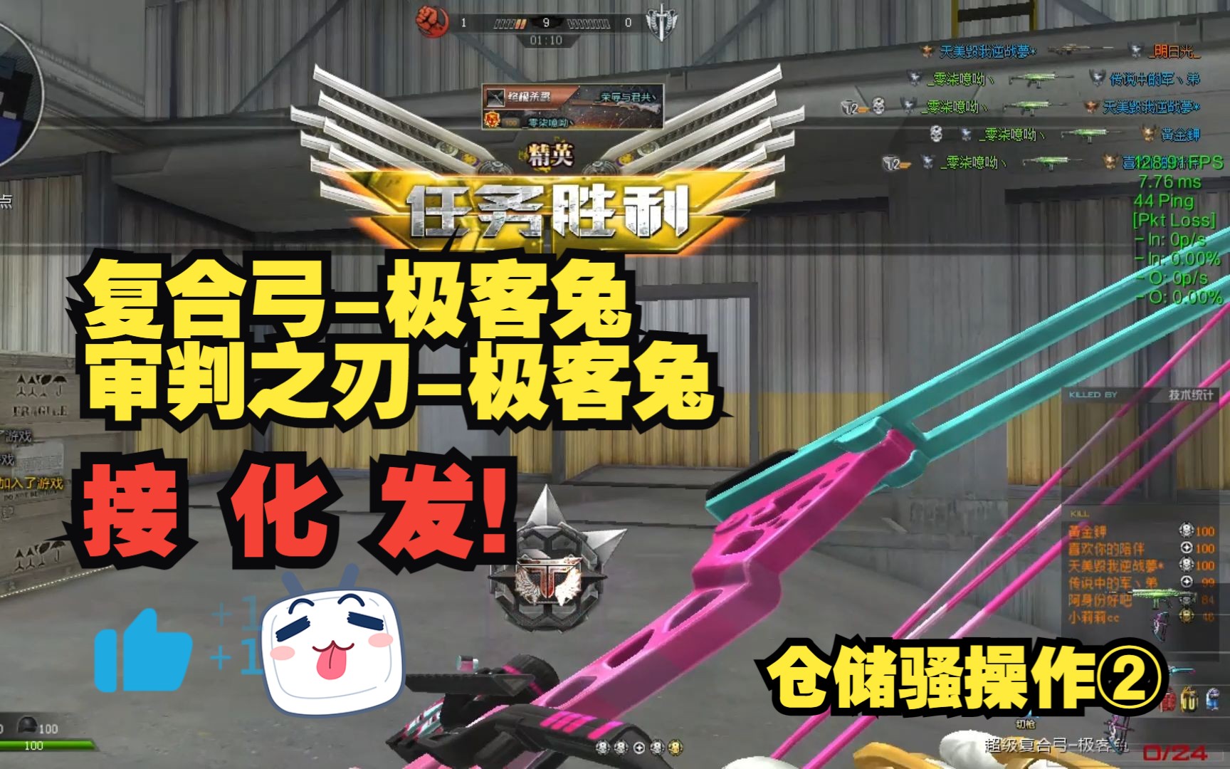 一开头就生动诠释了为何无人打匪!逆战仓储激情 接 化 发!第二期!