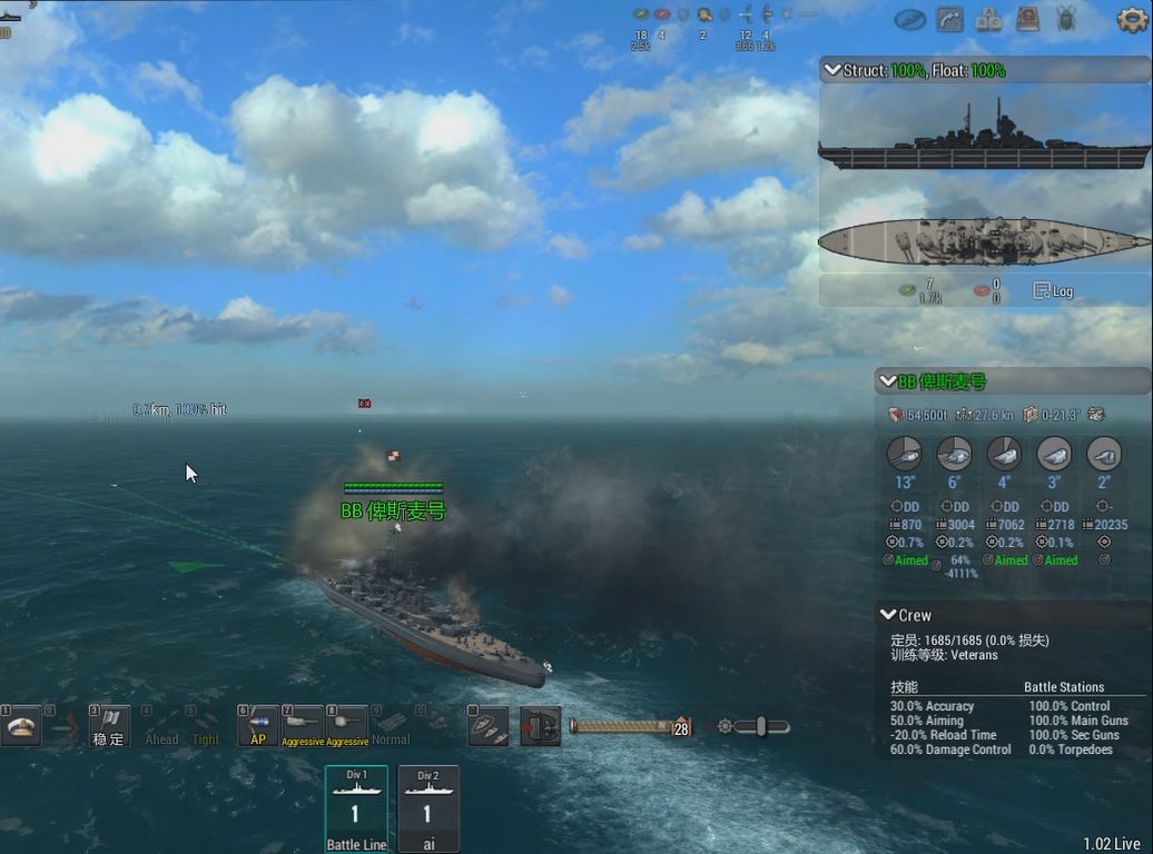 [终极提督无畏战舰]假如俾斯麦号二战中没有沉没,架空历史,第一集-...