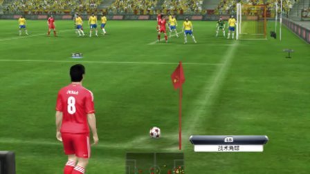 pes2013 实况足球2013 中国VS经典巴西(经典巴西全红状态)