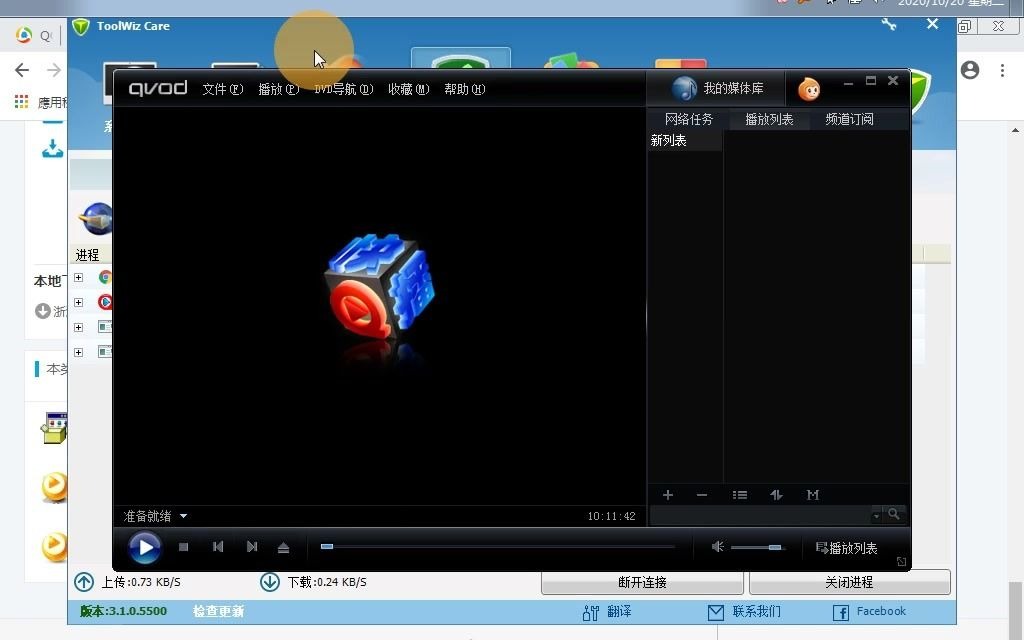 快播3.5QvodPlayer-安装试用卸载-曾经的王者-每个电脑必备的软件-...