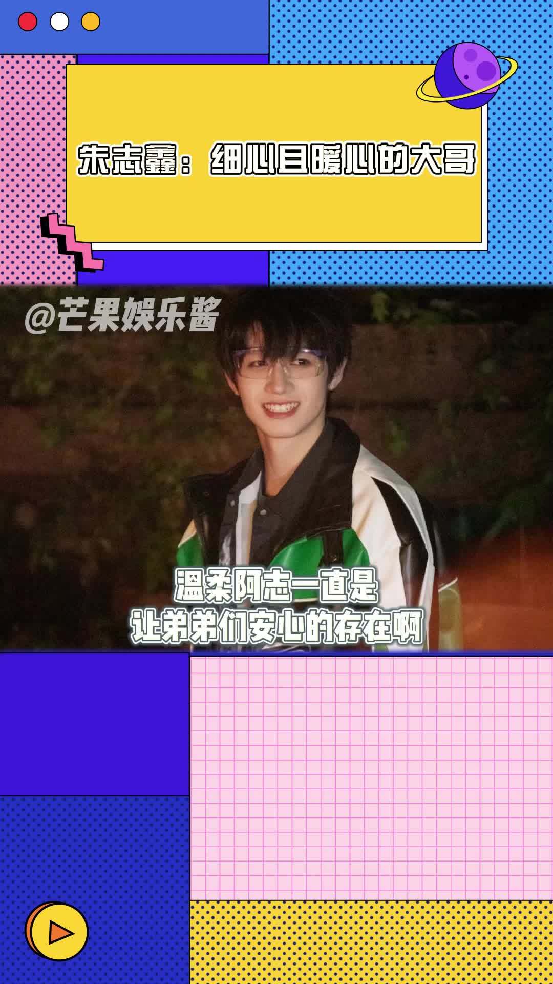 #TF家族三代 你总看他笑着闹着,实际上他是那个让弟弟们安心的暖心.