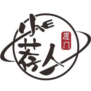 厦门小荐人