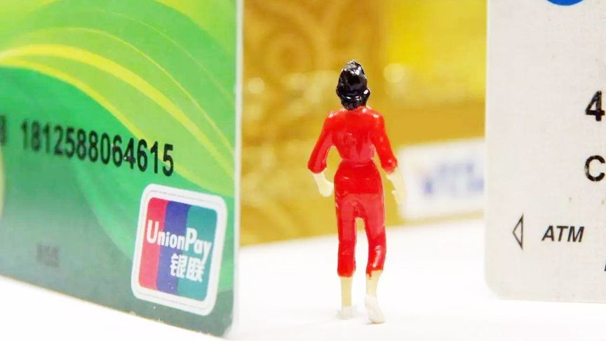 央行下达“铁命令”!微信、支付宝均受影响,从明年起正式实施