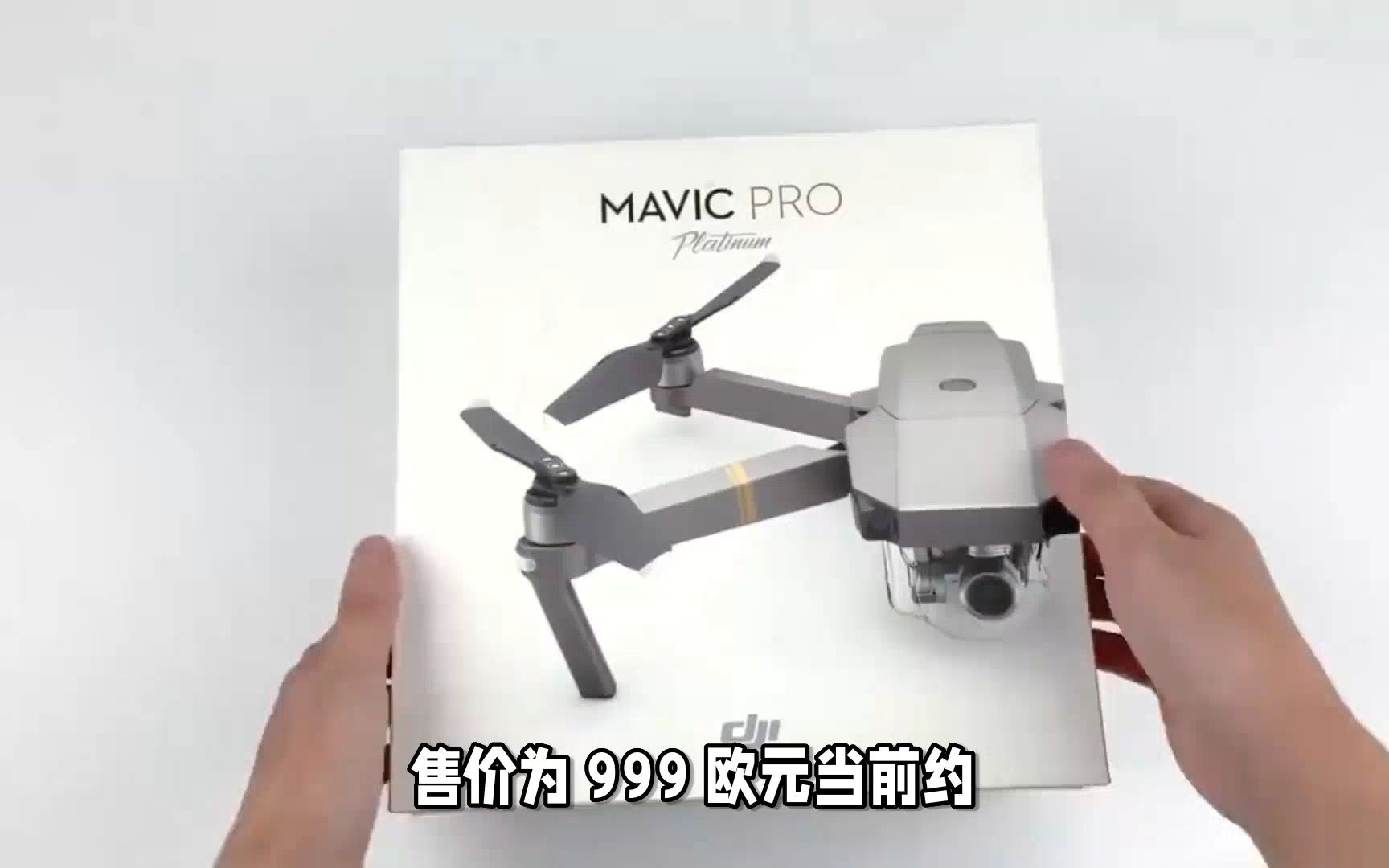 确定了!大疆 Mini 4 Pro 无人机将于9月25日发布!你会买吗?