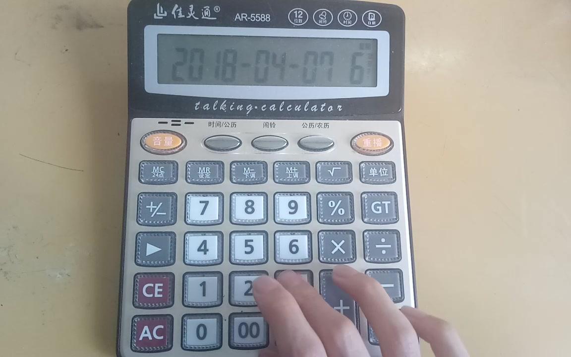 【计算器】极乐净土~快来吸一口毒吧,这次节奏更♂快