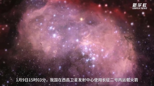 爱因斯坦探针卫星上天了!