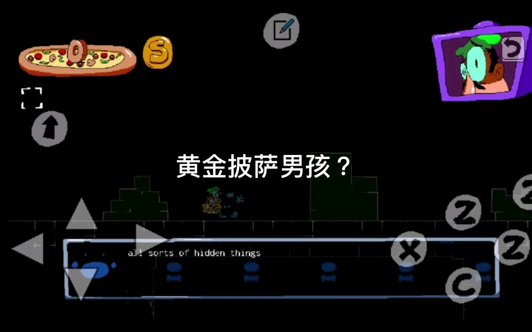 【全网第一?】披萨塔SD能打黄金披萨男孩?!