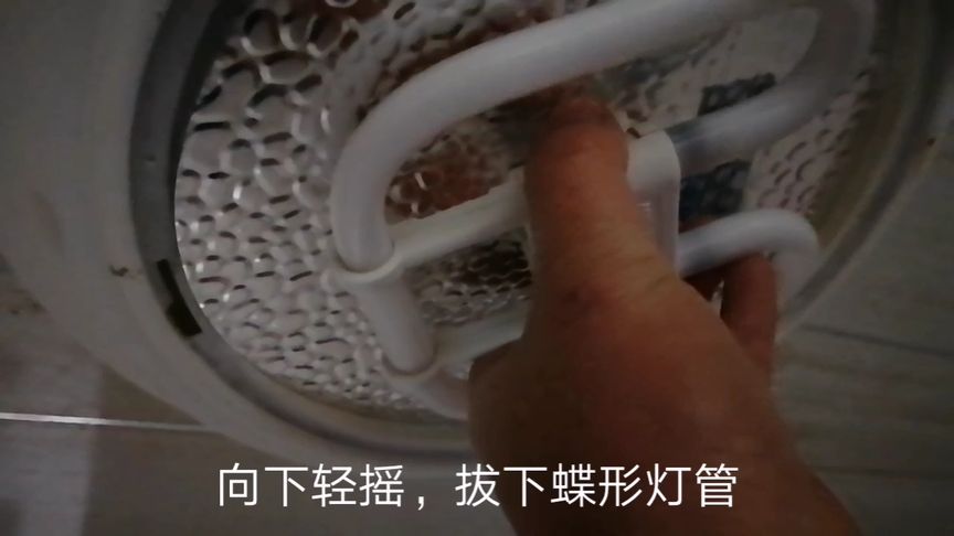 卫生间吸顶灯坏了,蝴蝶型2D灯管买不来,试用LED替换光源,完美