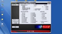 CAD图纸怎么加密?