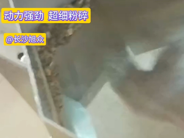 千万不要错过这款中药粉碎机,可以粉碎各种食品和中药材,动力强劲,...